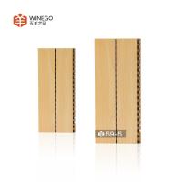 China Grooved  Wooden Acoustic Panels Interior Conference Hall Wood Wall Paneling  Sound Absorption for sale