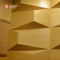 China Customizable Finish Wood Acoustic Diffuser Panels 250mm Thick For Walls for sale