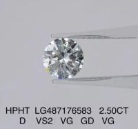 China 2.5 Carat E Color VS2 Round Brilliant HPHT Lab Grown Diamond for Jewelry Manufacturing for sale