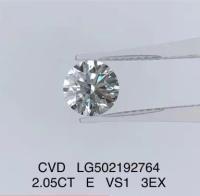 China 2.05ct E VS1 CVD Lab Grown Diamond Round Cut 3EX Loose Jewelry for sale