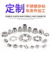 China OEM Custom High Precision Light Parts Rapid Prototype CNC Processing Service CNC Machining For Lighting Parts for sale