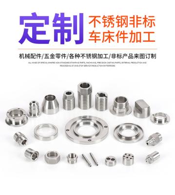China OEM Custom High Precision Light Parts Rapid Prototype CNC Processing Service CNC Machining For Lighting Parts for sale