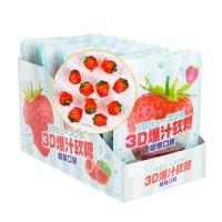 China Assorted Fruit Flavor 3D Juice Gummy Candy Halal Sweet Soft Chewy Candies for sale