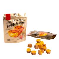 China 3D Egg Tart Shaped Fudge Gummy Candy Creative Casual Snacks Candy Sweets Soft Candies for sale