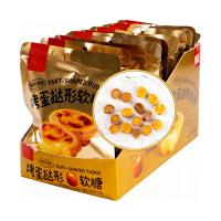 China 3D Egg Tart Shaped Fudge Gummy Candy Creative Casual Snacks Candy Sweets Soft Candies for sale