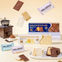 China Cocoa Butter Chocolate Coated Cookie Dark Chocolate White Chocolate Flavor Chocolates for sale
