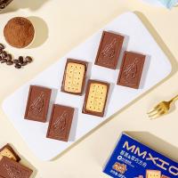 China Cocoa Butter Chocolate Coated Cookie Dark Chocolate White Chocolate Flavor Chocolates for sale