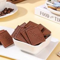 China Banknote Shaped Solid Dark Chocolate Block Individual Packaging Snacks Candy Wholesale for sale