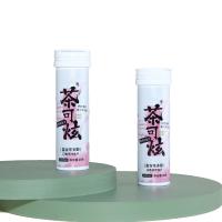 China Sugar Free Xylitol Green Tea Oolong Black Tea Flavor Hard Candy Pressed Tablet Candies for sale