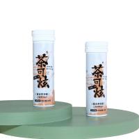 China Sugar Free Xylitol Green Tea Oolong Black Tea Flavor Hard Candy Pressed Tablet Candies for sale