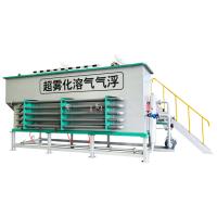 China IEPP Factory Price DAF System Industrial Wastewater Treatment Gray Water Clarify Micro Bubble tank Dissolved air Flotation Unit for sale