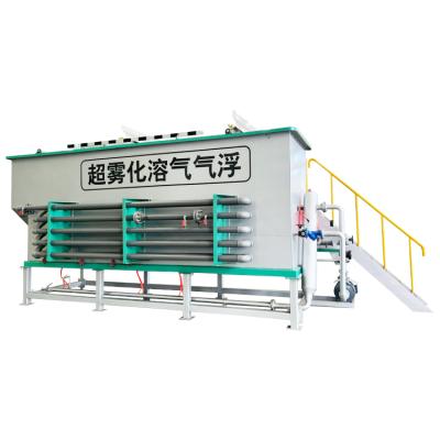 China IEPP Factory Price DAF System Industrial Wastewater Treatment Gray Water Clarify Micro Bubble tank Dissolved air Flotation Unit for sale