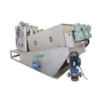 China IEPP Manufacturer Factory Supplier Multi Disc Press Dewatering Volute Screw Press Sludge Dehydrator Oily Mud Thickening Device for sale