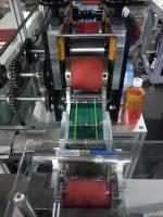 China Medical Automatic Folding Non Woven Mask Making Machine for sale