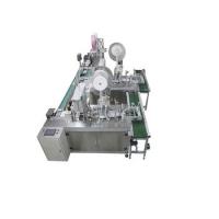 China Multi Layer Welding N95 Automatic Face Mask Making Machine for sale