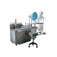 China Surgical Fully Automatic Flat Disposable Mask Making Machine for sale