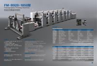 China 5 Color Paper Package Flexo Printing Machine with Rotary Letterpress Embossing Structure for sale