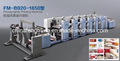China Max. Web Width 920/1020/1220mm FM-B 920-1850 Flexographic Printing Machine for Paper Cup for sale