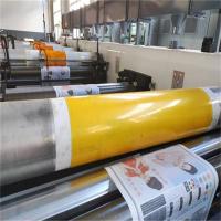 China Coated Paper Flexo Printing Machine with servo motor for sale