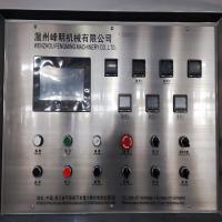 China Automatic Chemical Coater For Paper Cup US Film Coating Without Plastic Replace Film for sale