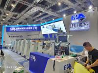China Top-Grade Adhesive Label Printing with Sleeve Type Flexo Printing Machine for sale