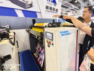 China Eco-Friendly Packaging Sleeve Type Flexo Printing Machine For Food And Healthcare Industry for sale