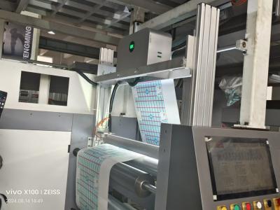 China Full Servo Petal Unit Flexo Printing Machine Paper Cup Printing 1650mm for sale