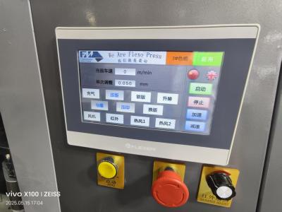 China 8 colors printing machine with cold stamping for sale