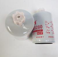China Cummins 3930942 Marine Diesel Fuel Filter Water Separator Diesel Engine Fuel for sale