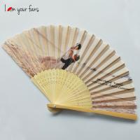 China [i Am Your Fans]Women Custom Small Bamboo Fans Festival Folding Folding Fan for Party for sale