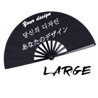 China 33CM Customized Logo Print Plastic Large Rave Clack Fans Kungfu Hand Fan Bamboo Folding Fan for Music for sale
