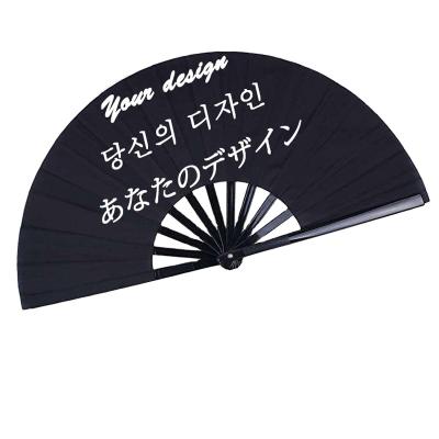 China Bamboo with Fbaric 33cm Large Customized  Rave Fans Classic Chinese Art Big Clark Handing Folding Fans for Promotion for sale