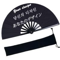 China Hot Selling Custom Chinese Kungfu Fan 33Cm Large Rave Folding Clack Hand Fan for sale