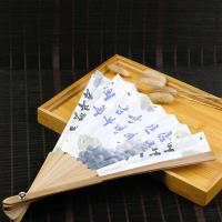 China Customized Korea Hand Fan 2 Sides Paper Hand Fan Bamboo Hand Fan With Paper Cover for sale