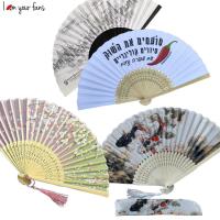 China Factory Direct Personalized Bamboo Fans, 10+ Custom Printed Handheld Folding Fans for Weddings & Events, Bridal Party Favors for sale