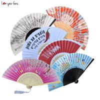 China Factory Direct Personalized Bamboo Fans, 10+ Custom Printed Handheld Folding Fans for Weddings & Events, Bridal Party Favors for sale