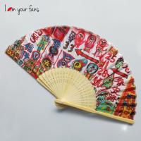 China Personalized Festival Bamboo Paper Silk White Bridal Japanese Custom Printed Logo Wedding Hand Fans for sale