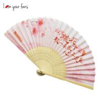 China Japanese Chinese Vintage Customized Bamboo Craft Hand Fans Bamboo Silk Folding Fan for sale