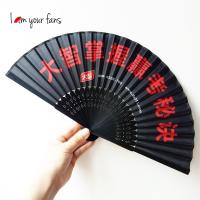 China Japanese Chinese Vintage Customized Bamboo Craft Hand Fans Bamboo Silk Folding Fan for sale