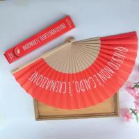 China 23cm Customized  Wooden Polyester Contton Wood Handle Folding Fan for EU Market Promotion for sale