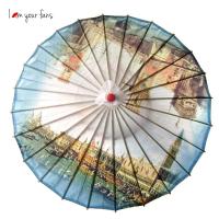 China Parasol Wedding Handmade Craft Umbrella Rice Paper Colorful Chinese Folding White Paper Umbrella for Adults Wedding Manual 58cm for sale