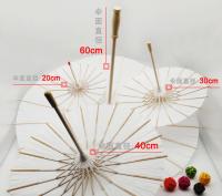 China [i Am Your Fans] Sufficient Stock! Kids Diy White Paper Umbrellas 10cm 15cm  20cm 30cm for sale