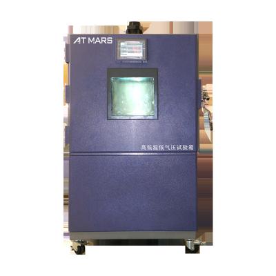 China Climatic Environmental Pricealtitude test chamber Change Rate Chamber for sale