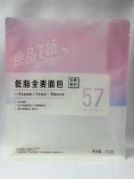 China Oil Proof Resealable Paper Pouches Reusable Flat Bottom For Toast Baked Bread for sale