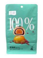 China Food Packaging Pouches Flat Bottom Customization capacity Available for sale
