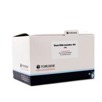 China Nucleic Acid Purification DNA Isolation Kits Stool Without RNase Contamination for sale