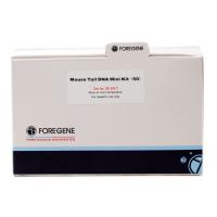China Foregene Genomic Fast Mouse Tail DNA Extraction Kit Isolation 1.25ml X2 for sale