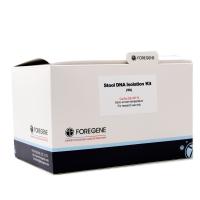 China 200mg Fast Lab Stool DNA Isolation Kits Without RNase Contamination for sale