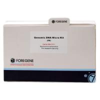 China Genomic DNA Isolation Kit Lab Reagent Genomic Dna Isolation Micro Kit spin column lab reagent for sale