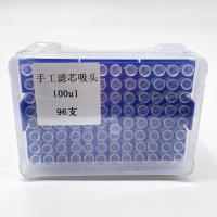 China Imported Medical PP Materials Pipette Tips 100ul With DNase Free And RNase Free for sale